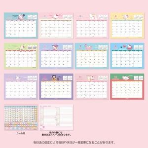Sanrio | Other | Sanrio Calendar Desktop 223 | Poshmark